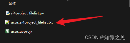 如何用SourceInsight精准打开keil工程文件_source insight怎么打开keil工程-CSDN博客