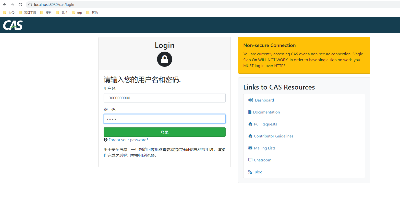 cas单点登录系列1.2：增加ldap配置_cas ldap-CSDN博客