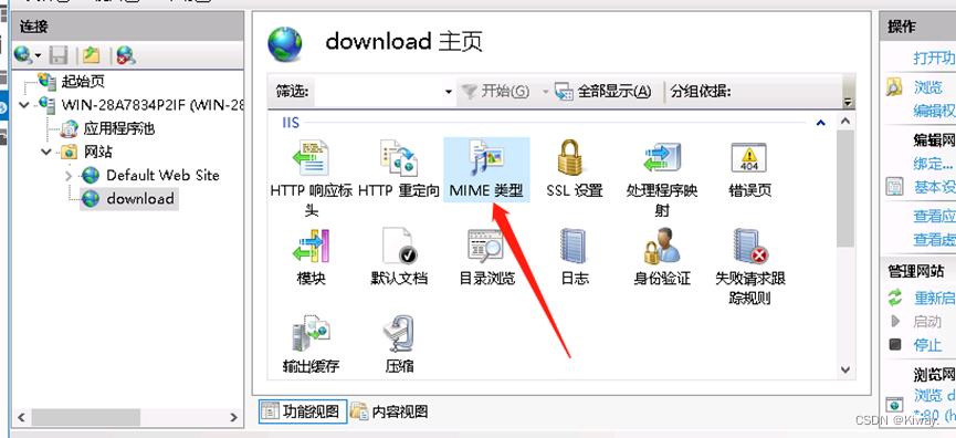 配置iis服务器服务器配置iis Csdn博客