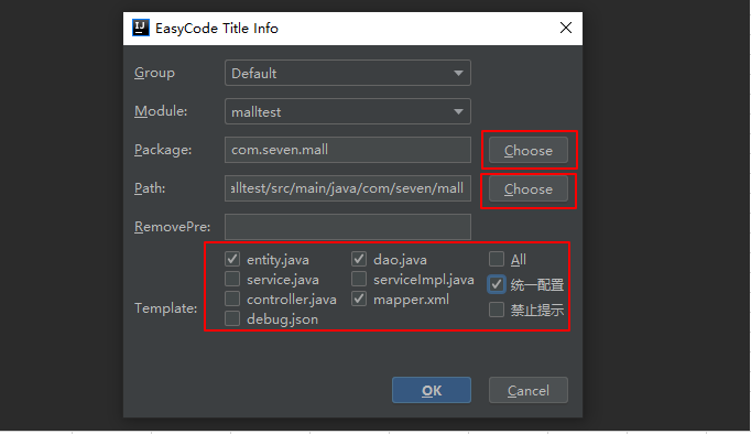 使用MyBatis快速生成代码_mybatis自动生成代码-CSDN博客