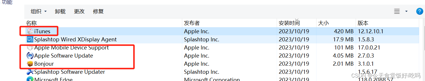 使用ipad作为电脑或者主机的拓展显示器_ipad作为电脑扩展屏csdn-CSDN博客