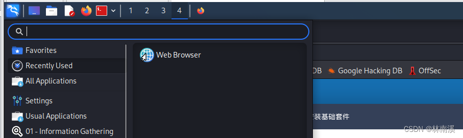 Web渗透实训——kali环境搭建＋phpstudy+dvwa_kali搭建web环境-CSDN博客