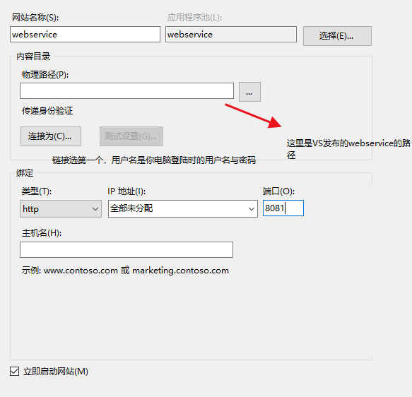 VS2017发布WebService到IIS碰到的坑，Microsoft.CodeDom.Providers.DotNetCompilerPlatform和无访问权限-CSDN博客