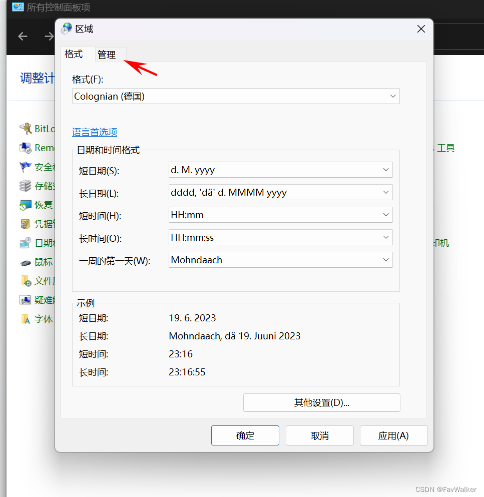 VScode输出中文乱码问题-CSDN博客