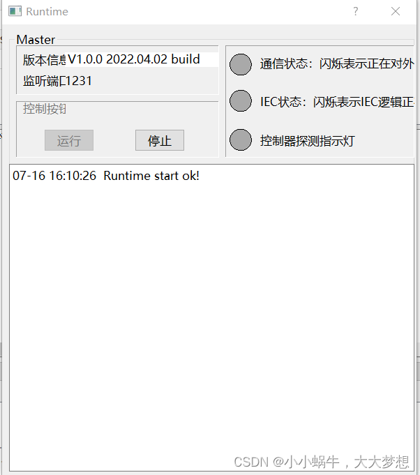 AnyControl Demo演示-CSDN博客