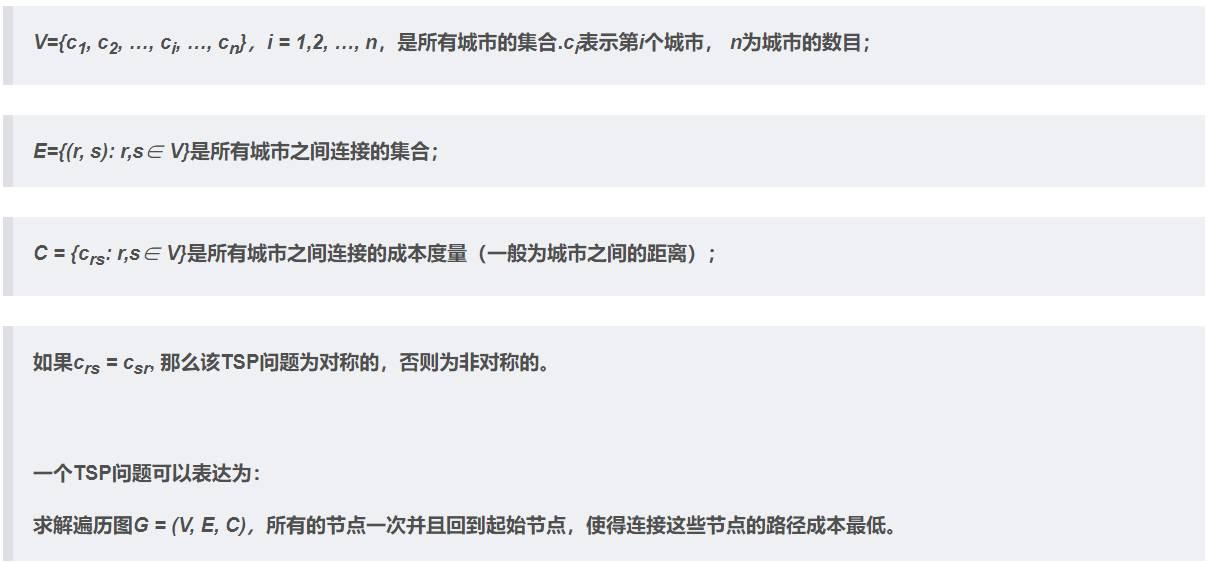 【运筹优化】(改进)TS禁忌搜索算法求解TSP问题(Java实现)_java 运筹优化_WSKH0929的博客-CSDN博客