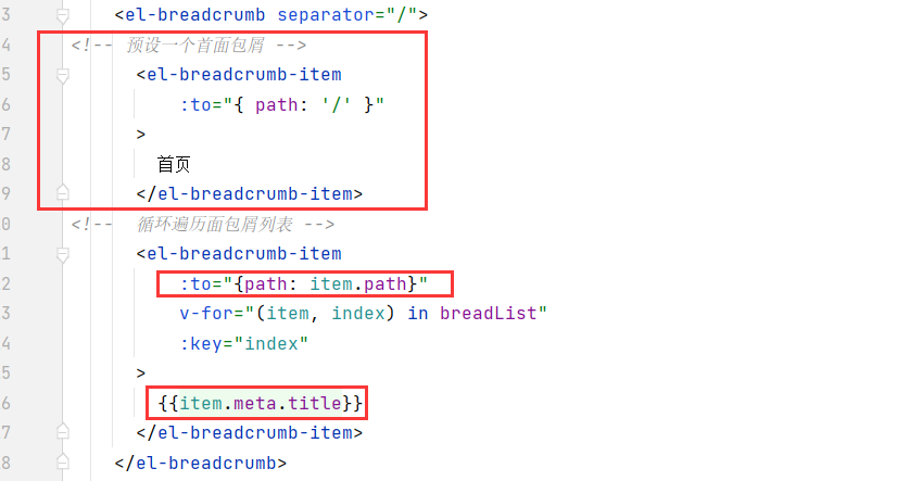 Vue elementUI中的Breadcrumb面包屑_el-breadcrumb-item-CSDN博客