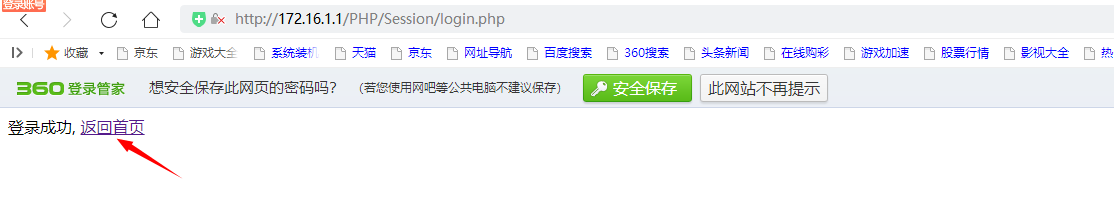 【PHP基础-9】Session机制详解及Session身份认证应用案例_php session-CSDN博客