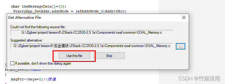 lesson 8上 Zigbee单播通信（字符、字符串收发）_zigbee 无线数据收发-CSDN博客