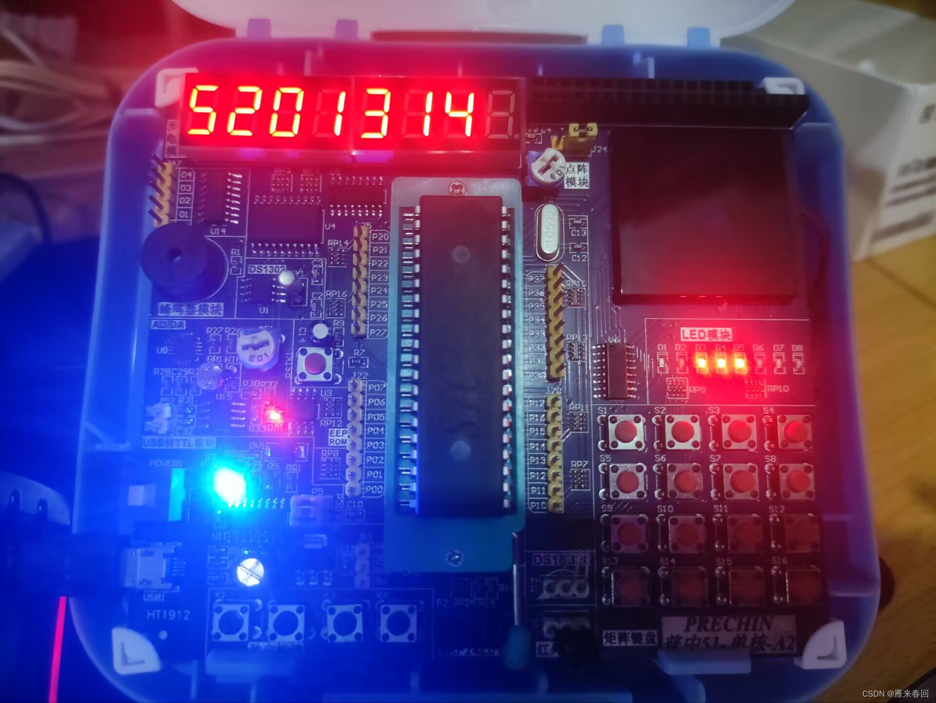 #普中51开发板# 52单片机数码管显示5201314_52单片机显示八位数字-CSDN博客
