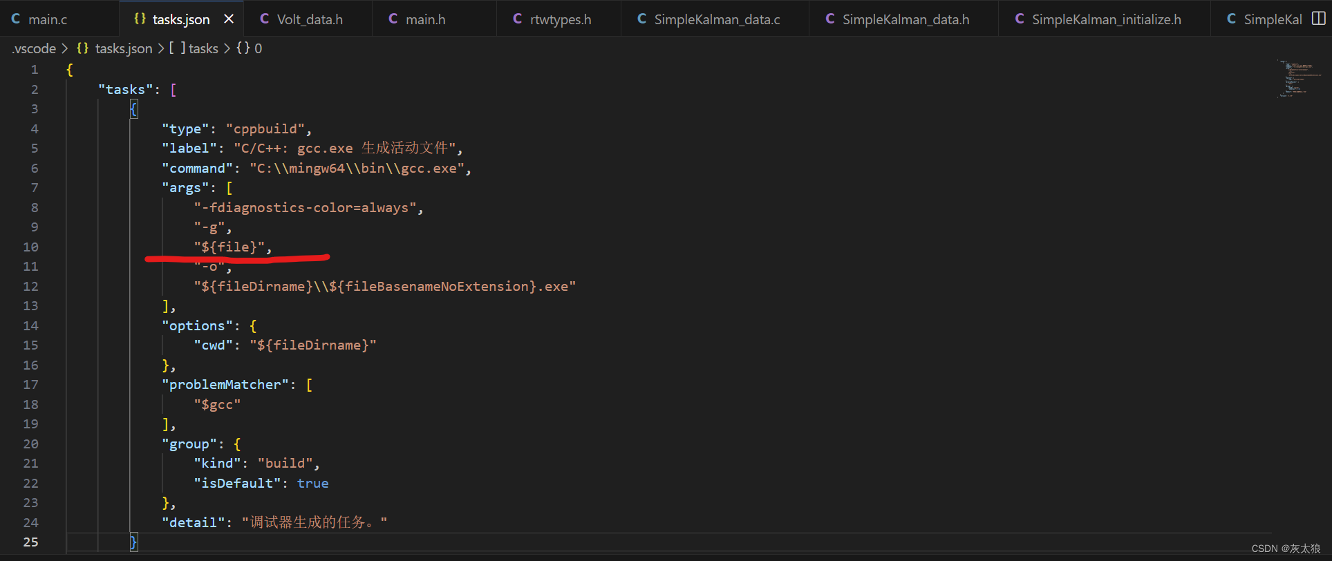 Vscode Gcc编译器显示错误 1 的解决办法 Compilation Aborted Code 1 Csdn博客