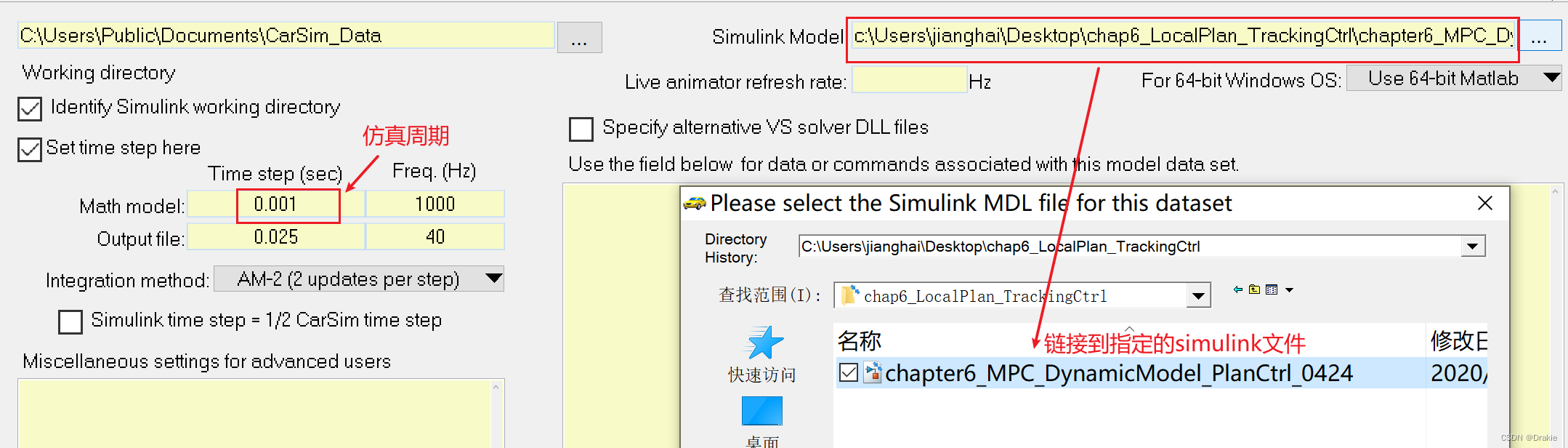 带避障功能的MPC局部路径规划+跟踪控制学习笔记_mpc障碍物-CSDN博客