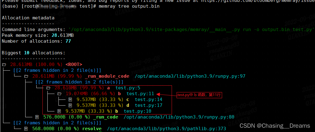 python--基础知识点--memray_python memray-CSDN博客