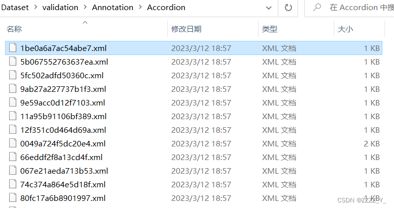 OIDv4 to VOC（open image数据转换为voc格式）_openimage转voc-CSDN博客
