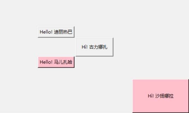 Python桌面开发tkinter—三种布局python Tkinter布局 Csdn博客