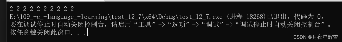 C语言基础(二)——关键字static的三种用法一个在c文件中声明并实现且被static修饰的函数只能在本文件中使用其他地方无 Csdn博客