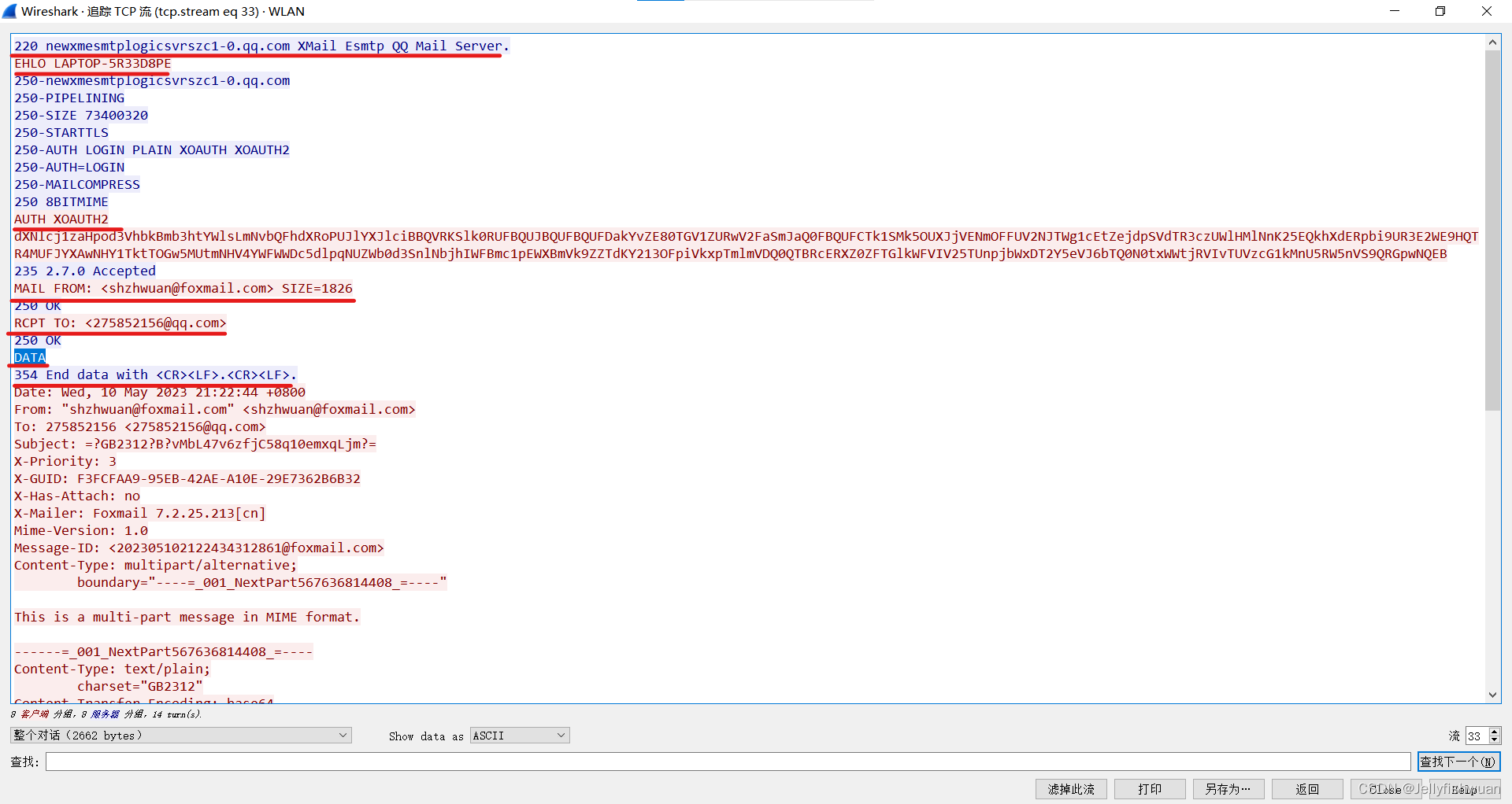 计算机网络实验报告5电子邮件_电子邮件实验报告-CSDN博客