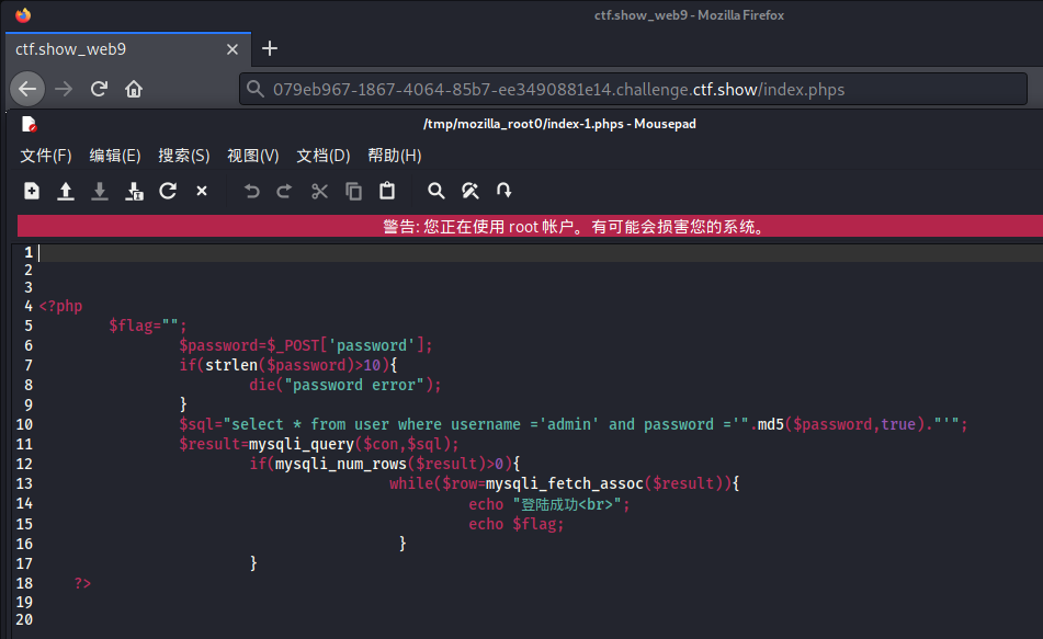 ctfshow-web9_ctfshowweb9源代码解析-CSDN博客