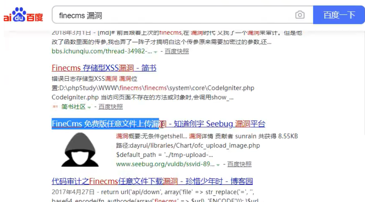 第20天-WEB漏洞-文件上传之基础及过滤方式_xss过滤文件上传内容-CSDN博客