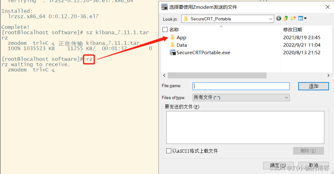 SecureCRT来上传和下载数据_crt下载文件到本地命令-CSDN博客
