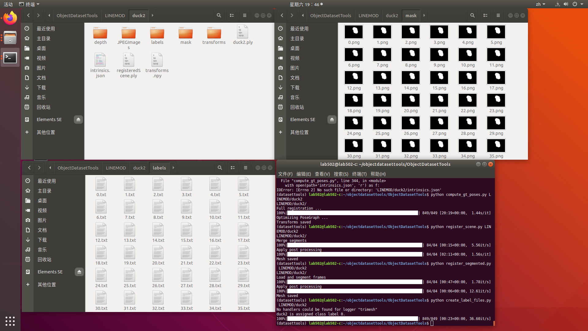 6d位姿估计---制作自己的LINEMOD数据集过程记录(ObjectDatasetTools)-CSDN博客