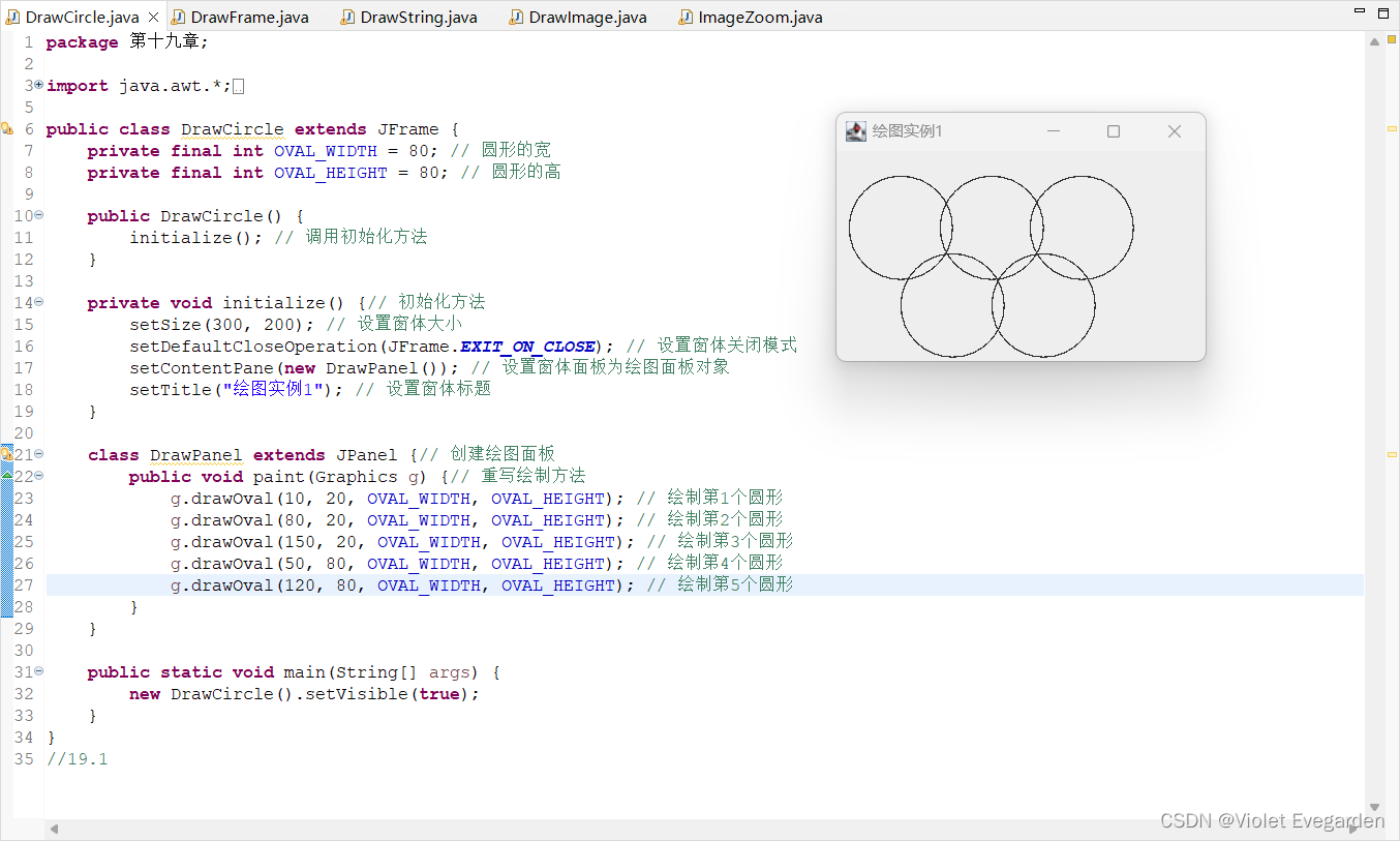 Java第十九章Java绘图-CSDN博客
