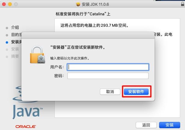 JDK11的下载与安装（windows和macOS）_jdk11官网下载-CSDN博客