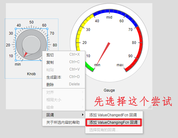 Matlab App Designer自学笔记(十)：仪表盘控件_valuechangingfnc-CSDN博客