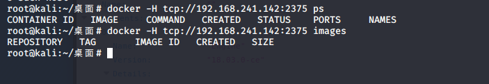 Docker Api 未授权访问 Getshell——漏洞复现 Docker Remote Apl未授权访问漏洞修复 Csdn博客