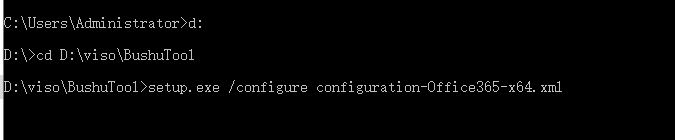 Offic2019与VISIO2016安装出现即点即用问题解决方案_即点即用visio2016-CSDN博客