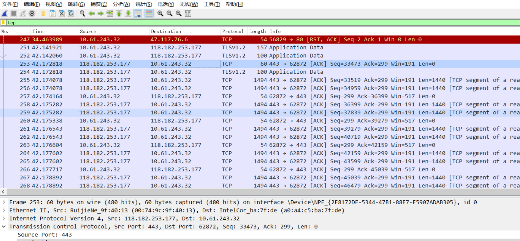 《计算机网络》Wireshark 实验_wireshark怎么看数据偏移-CSDN博客