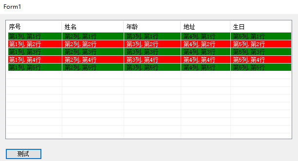 C# Winform ListView用法-CSDN博客