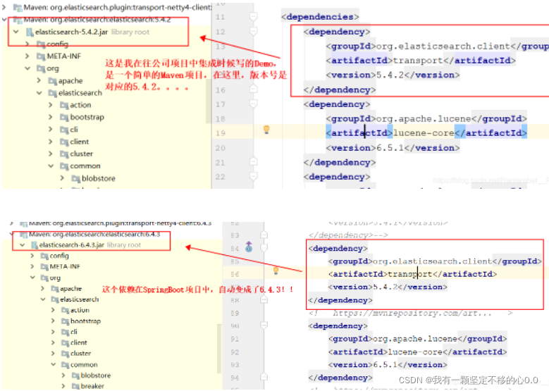 Springboot集成elasticsearch遇到的坑orgelasticsearchtransportclientprebuilttranspo我有一颗坚定不移的心00的