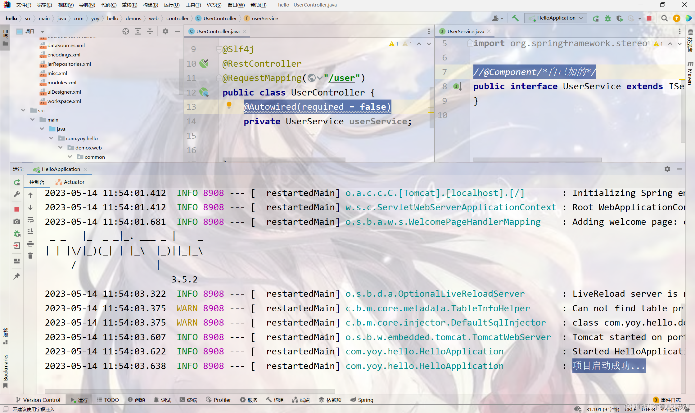 Spring Boot项目中，idea启动失败 Idea社区版 Springboot项目启动不了 Csdn博客