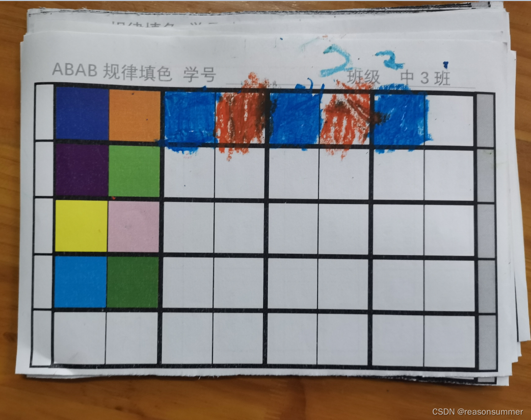 【教学类-19-04】202310《ABAB式-规律排序涂色-A4竖版2份》（中班)_根据颜色规律涂色 格子-CSDN博客