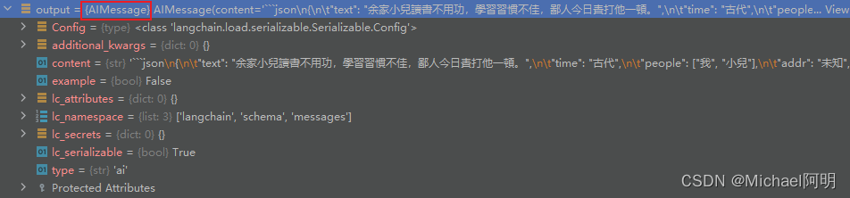 LangChain学习：models，prompts，parsers_models,prompts and parsers-CSDN博客