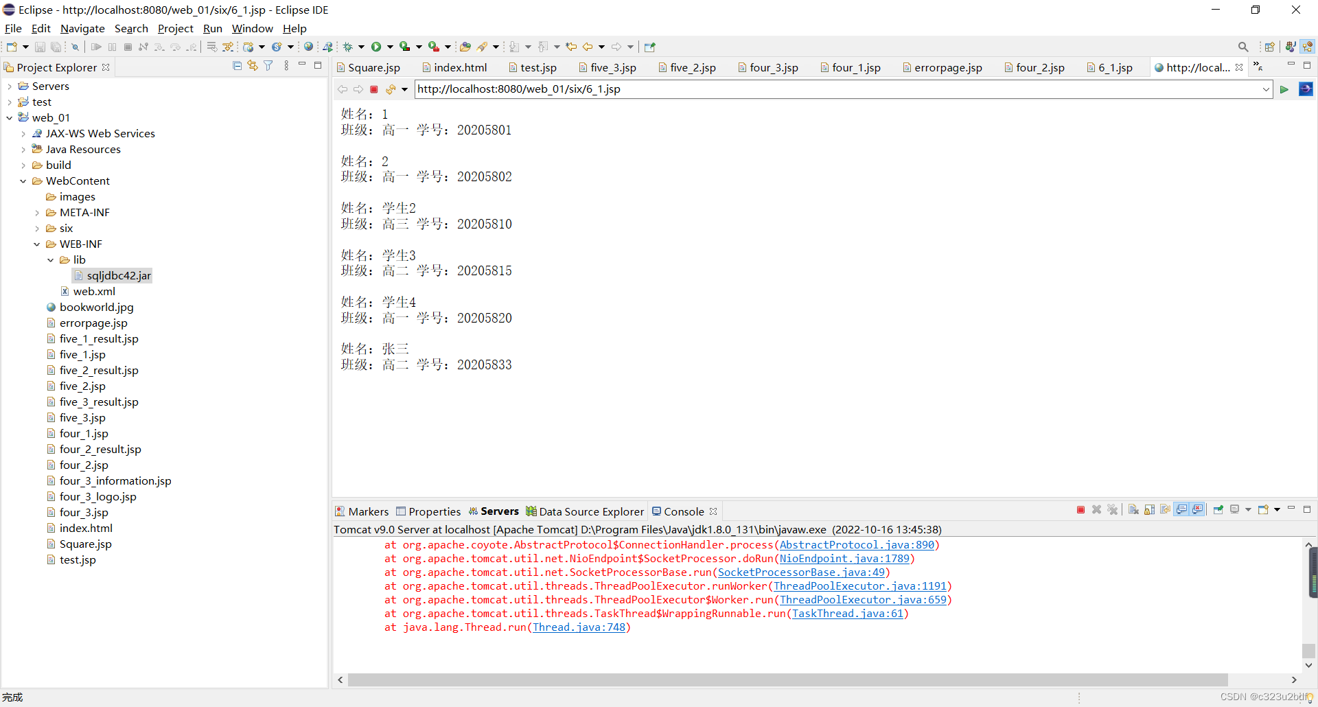 Web服务端实验（第六章）_2.实现学生注册和登录功能,输入学生学号(stuid)和密码(stupwd),如果学号不存在,跳-CSDN博客