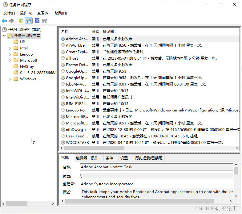 Windows 资源管理器explorer大量占用cpu时间,几乎达到100,造成系统缓慢的解决方法。资源管理器占用cpu100 Csdn博客