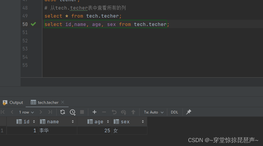 记录mysql基础操作（建表） Csdn博客 