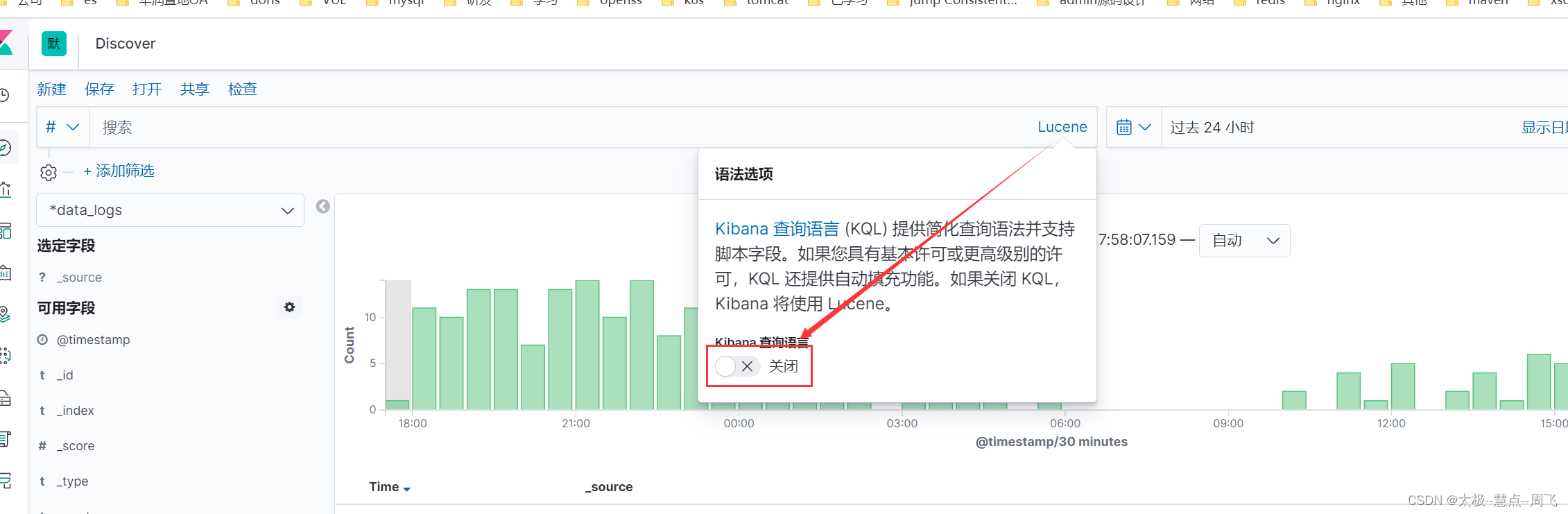 Kibana--基础--2.2--使用--Lucene查询语法_kibana lucene-CSDN博客