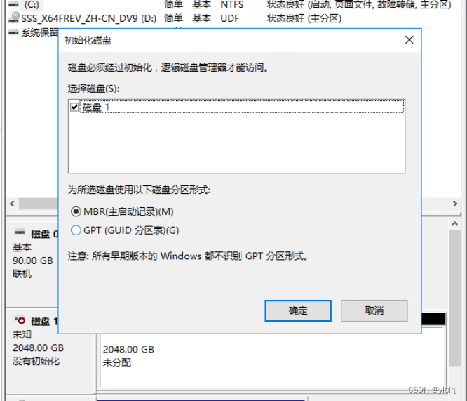 VMware Horizon 8安装部署（二）NFS共享存储_esxi nfs-CSDN博客