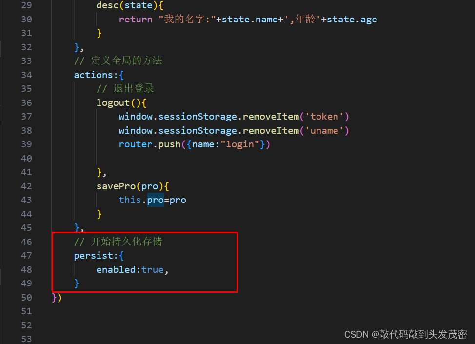 Vue——Pinia数据持久化（四）_pinia localstorage-CSDN博客
