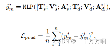 ACL2023: ConFEDE: Contrastive Feature Decomposition for Multimodal SentimentAnalysis-CSDN博客