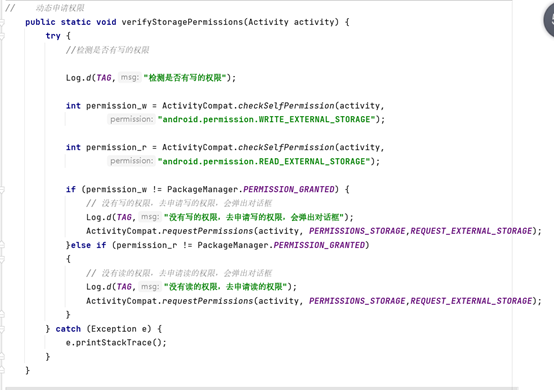 Android Studio中已经获取了外部存储读写权限依然无法向SD卡中写入数据问题的解决_android开发在 oppo手机上 读写内存卡权限被拒绝-CSDN博客