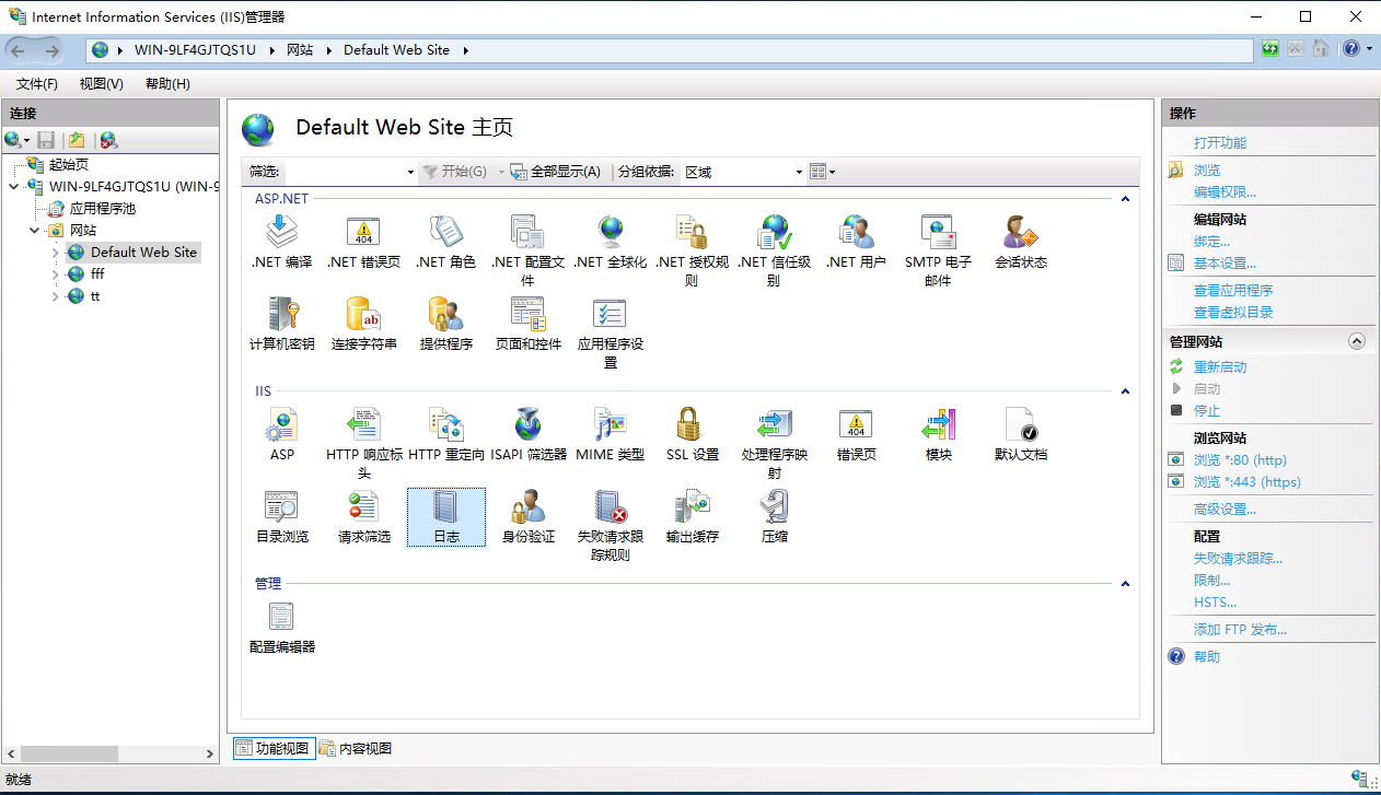 网络安全应急响应-日志分析技术_中间件日志-CSDN博客