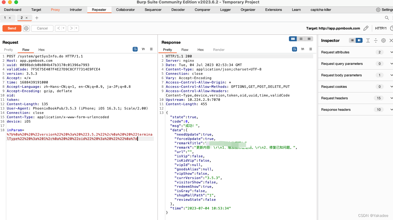 burpsuite渗透测试一_burpsuite如何更新所有请求的cookie-CSDN博客