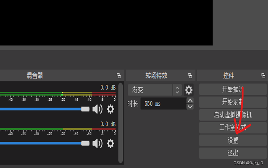 OBS+SRS+centos7搭建局域网直播推流服务器_obs局域网直播-CSDN博客