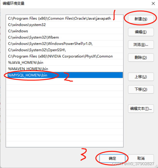 Mysql5.7安装配置(For Windows)_mysql for windows-CSDN博客
