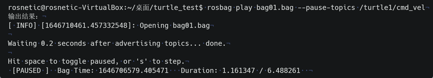 ROS：rosbag play系列指令（详解）-CSDN博客