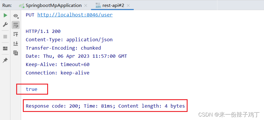 IDEA HTTP Client的使用_通过idea等直接生成client-CSDN博客